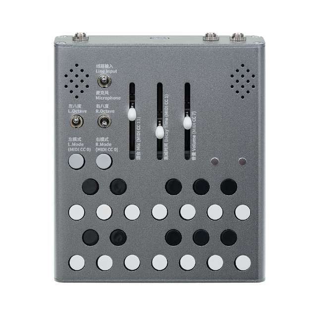 Meng Qi Wingie Mk2 - SKYLARK