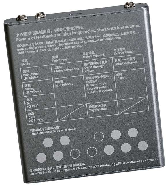 Meng Qi Wingie Mk2 - SKYLARK